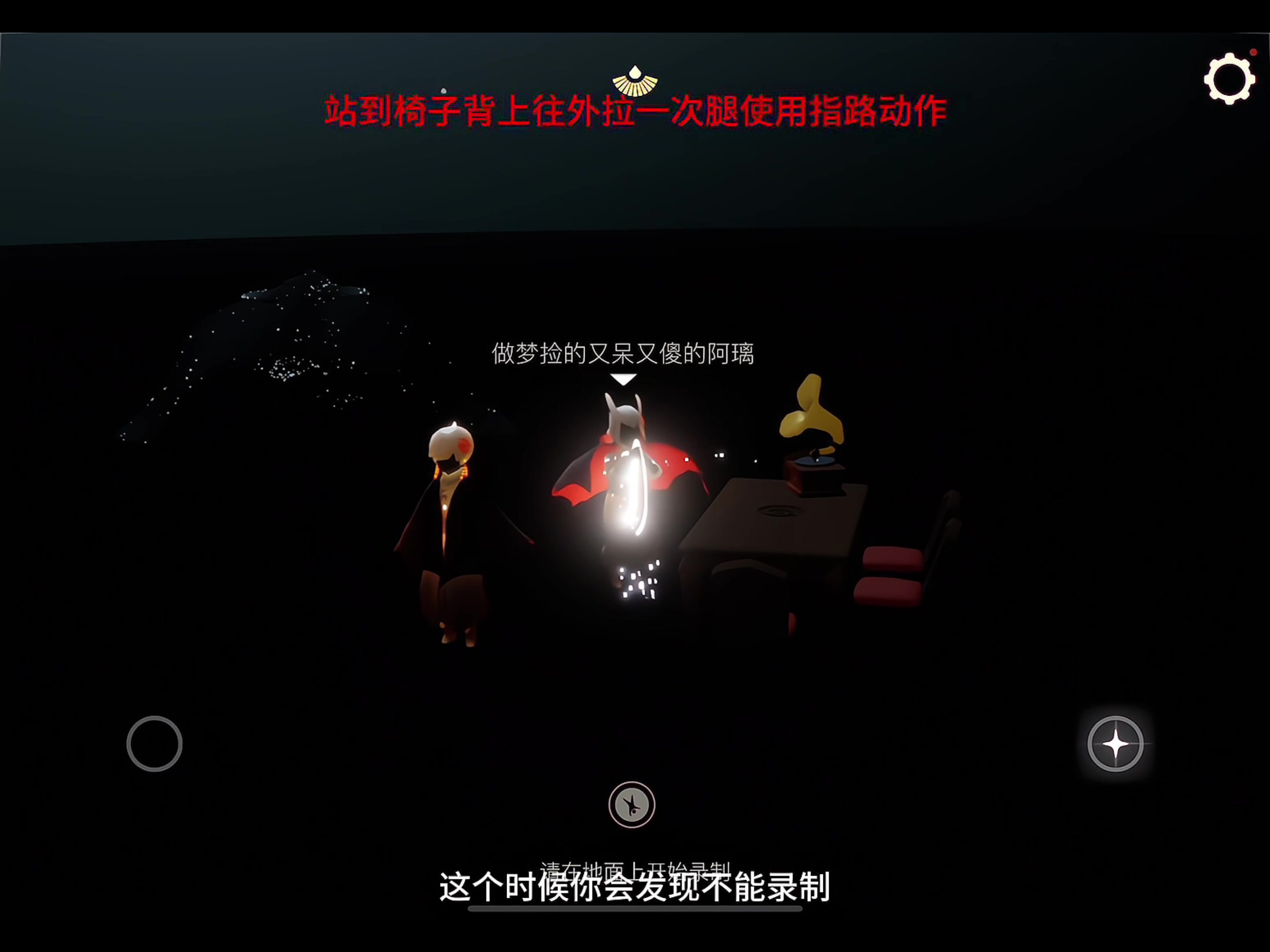 双人打卡灵鱼镜教程
