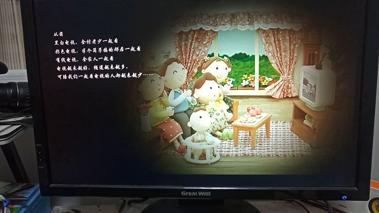魔百盒101s-2,刷机全网通安卓系统