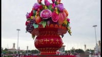 党章学习材料_01_1