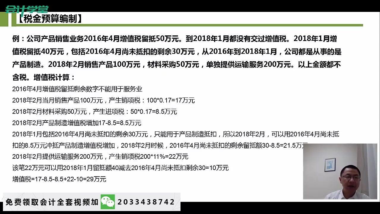 营改增差额征税_营改增差额征税账务处理_营改增后营业税征税范围