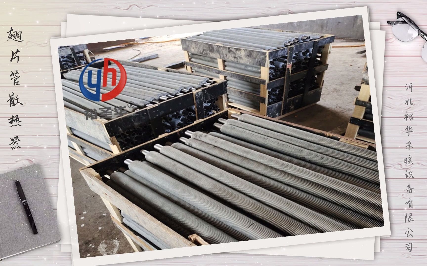 工业翅片管式散热器规格图解