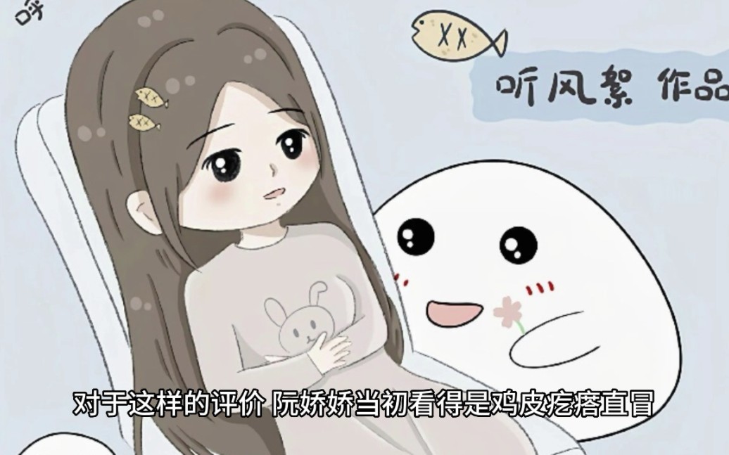 结局篇《带着千亿资产穿七零她是真富婆》阮娇娇季怀安小说全文