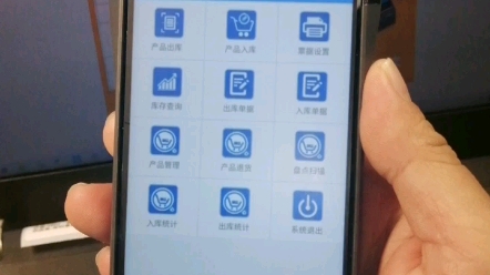 仓库如何使用条码管理呢移动pda手持终端便携式打印标签pda出入库...