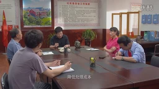 主任耐心介绍垃圾的分类的种种好处,大家一致赞成通过