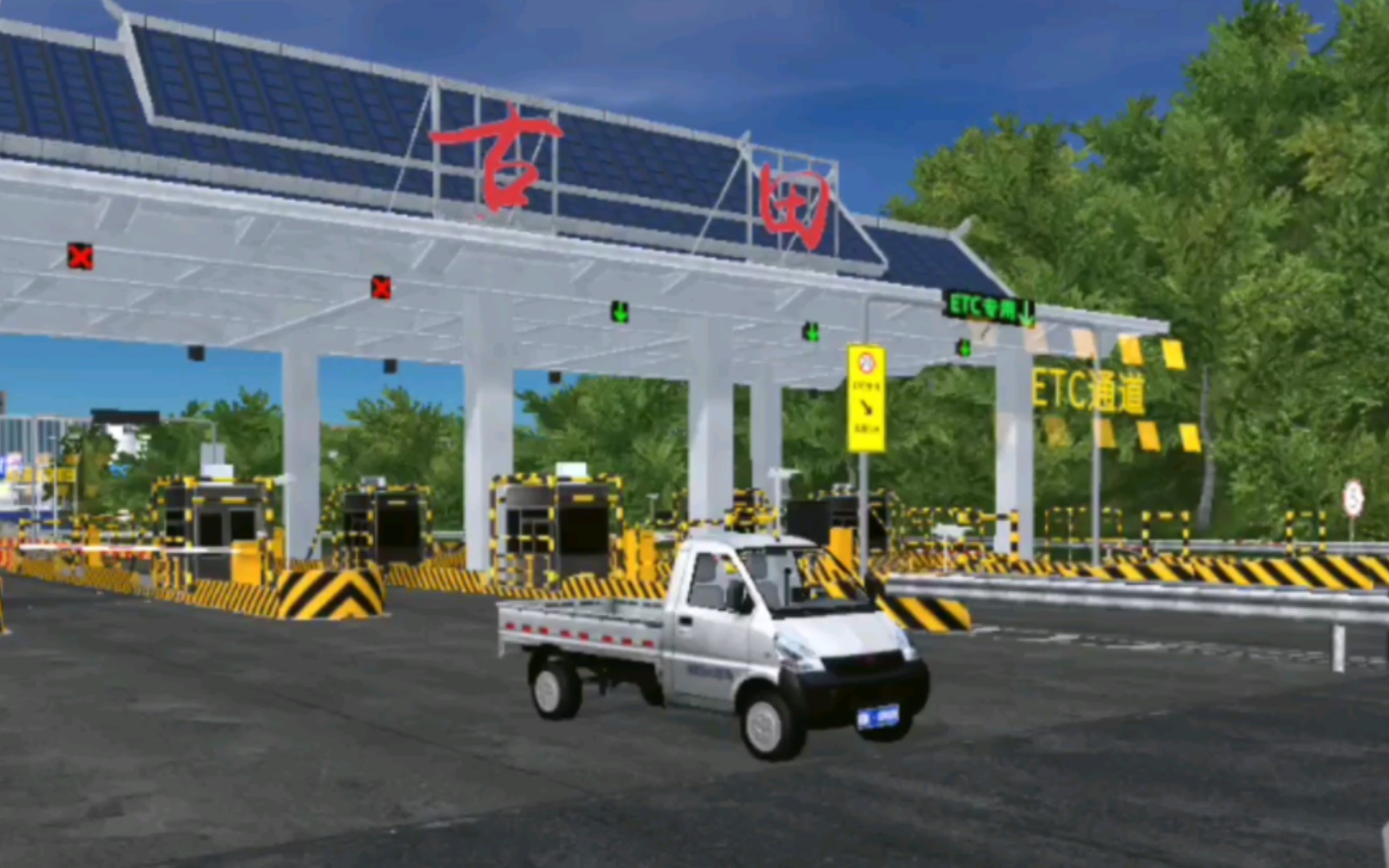 卡车人生:如何从古田上高速