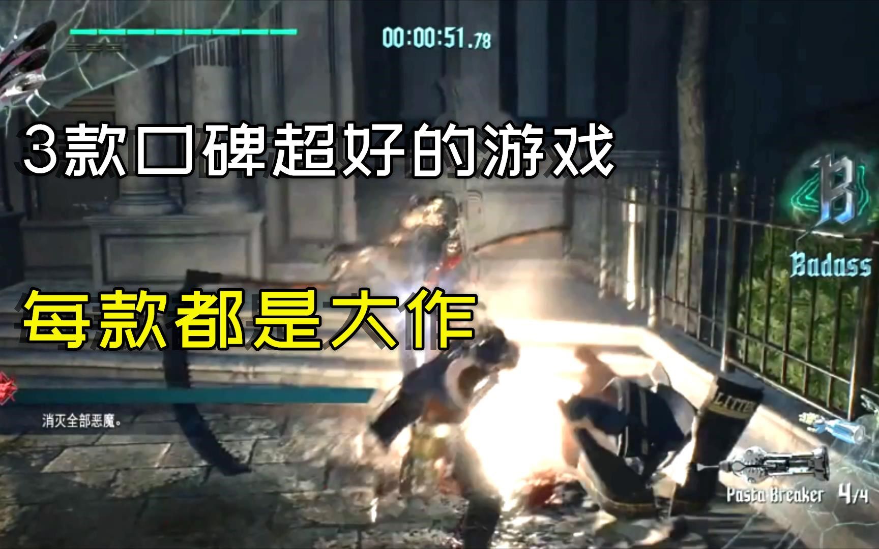 游戏推荐:口碑最好的3大单机,游戏每部都是3A大作!