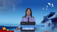 直播:长春税务网络直播:水利建设基金相关政策