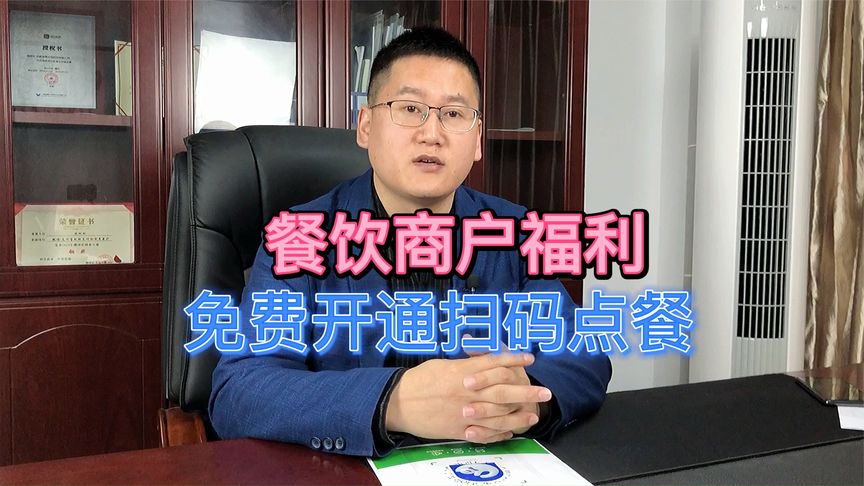 几千元的扫码点餐系统,微信居然免费开放!经过测试确实好用