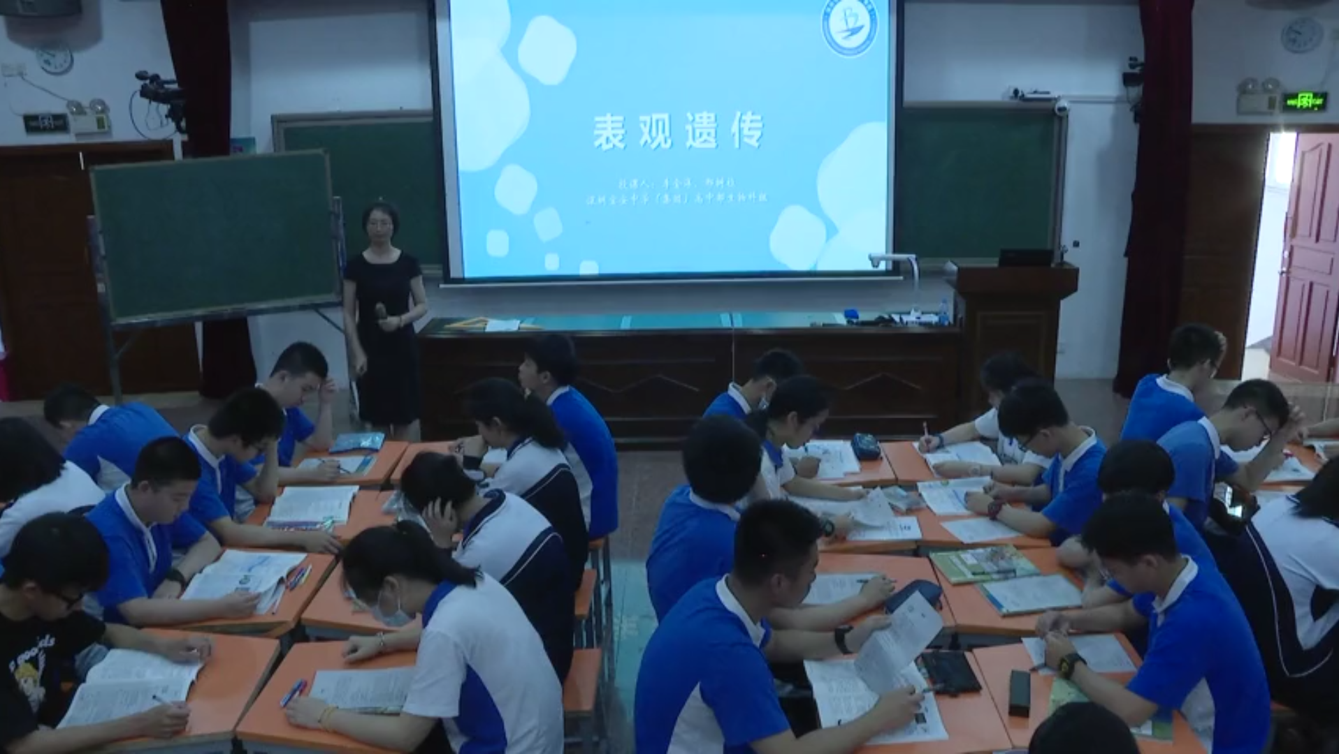 表观遗传公开课――李金洋(基因表达与性状的关系同课异构)