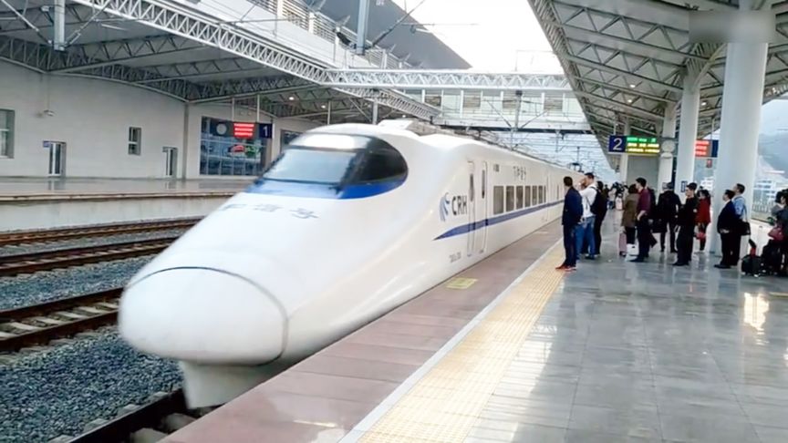 全程8小时厦门北开往上海虹桥 D3206次动车中途停靠乐清站