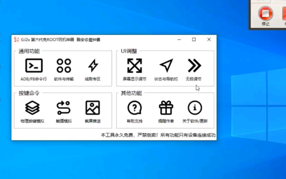 卸载系统应用不过瘾,这次给大家分享一个功能更强更全面的软件,有了...