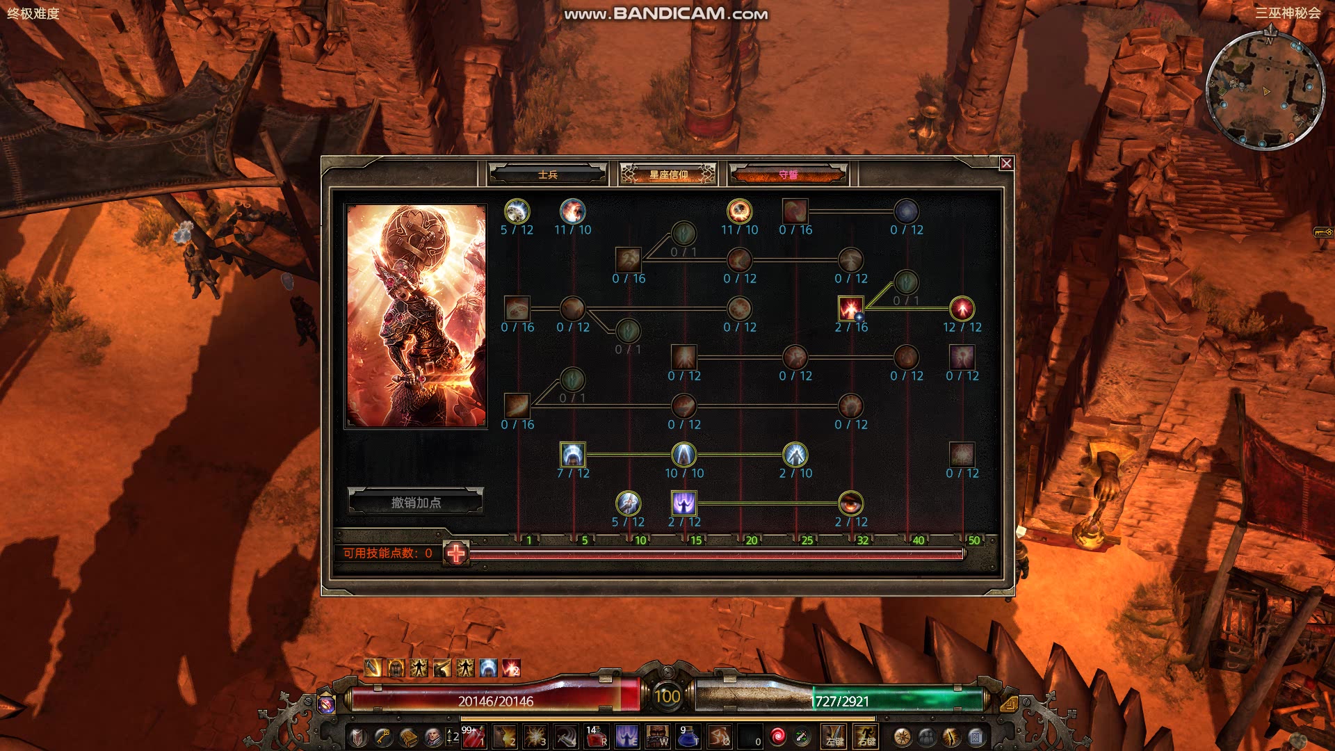 【恐怖黎明 GRIM DAWN】1.1.9.0BD——物创持盾领主B版(战争套)