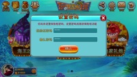 捕鱼游戏 登录教程