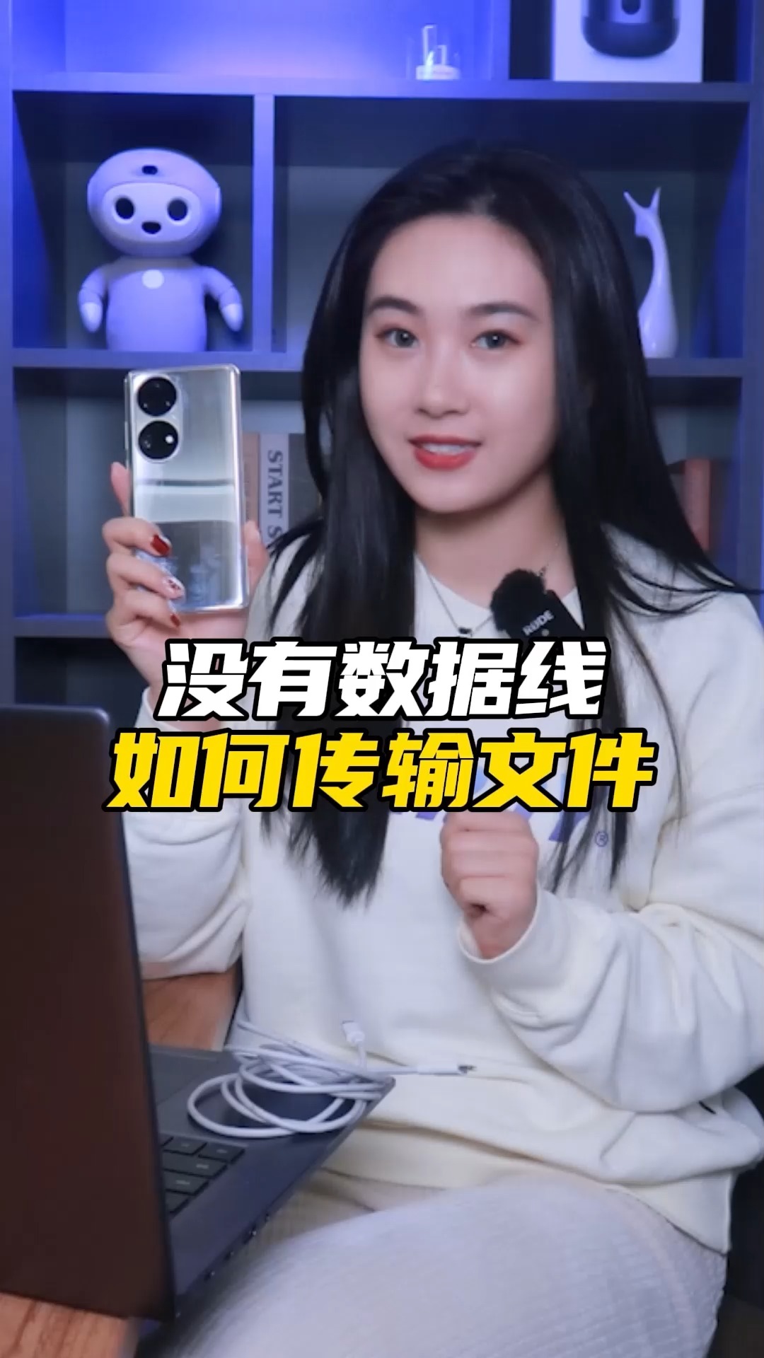 手机和电脑互传文件,其实根本不用数据线