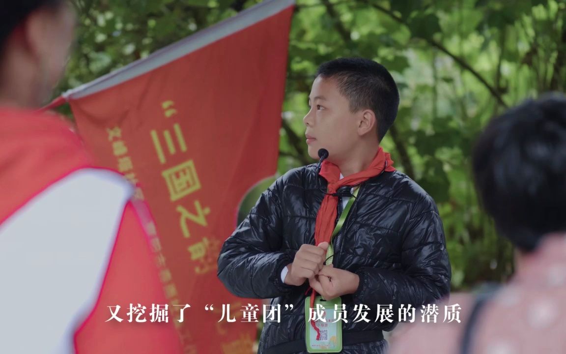 社工组织、慈善组织、纪录片