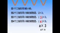四年级_数学_用字母表示数 (2)