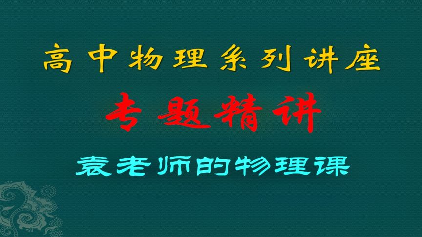 专题一 由打点计时器的纸带分析加速度