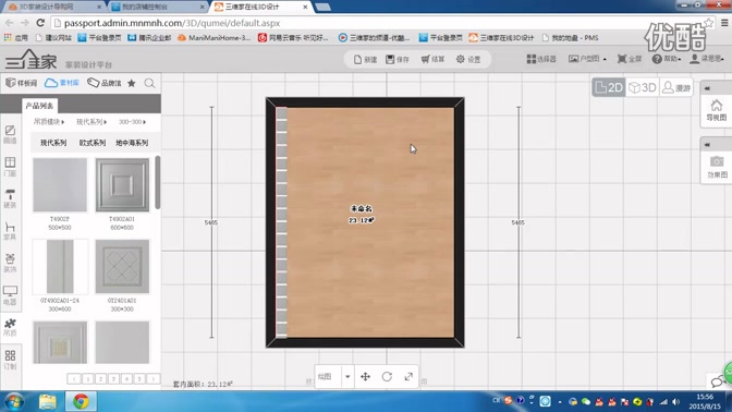 制作避梁避柱吊顶的讲解