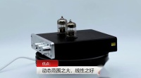 飞想TUBE-06发烧6N3胆前级真空管 HIFI胆机功放前置放大器高低音