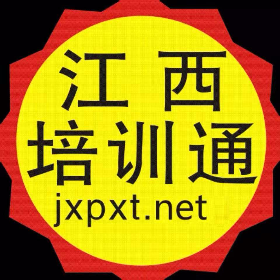 培训通 