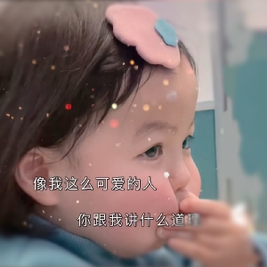 半分青0 