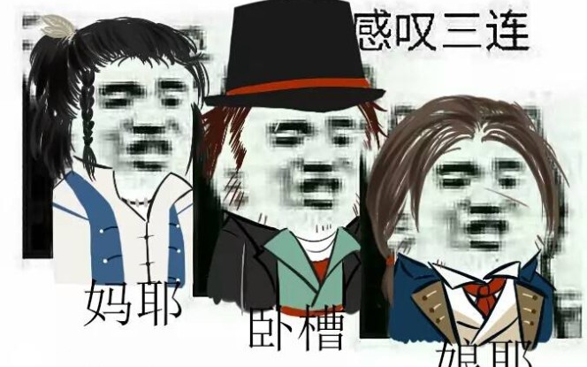 说了多少遍刺客不要养儿子(第一期)【刺客信条:大革命 教科书式无伤...