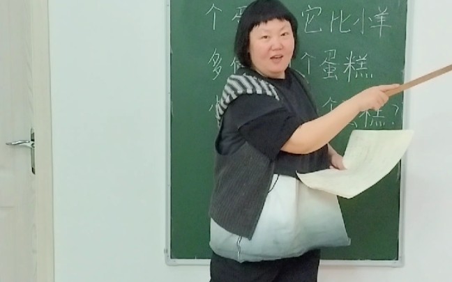 个位上 十位上的数