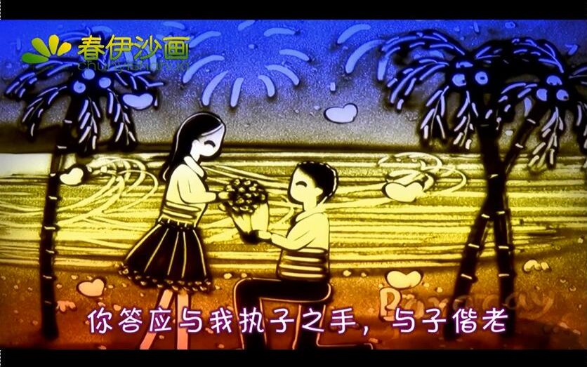 这首婚礼上新人合唱的经典情歌,好听到爆,却没多少人能说出歌名