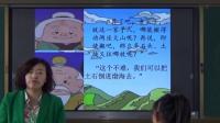 14 愚公移山_第一课时(市一等奖)(教科版四年级下册)_T1184471