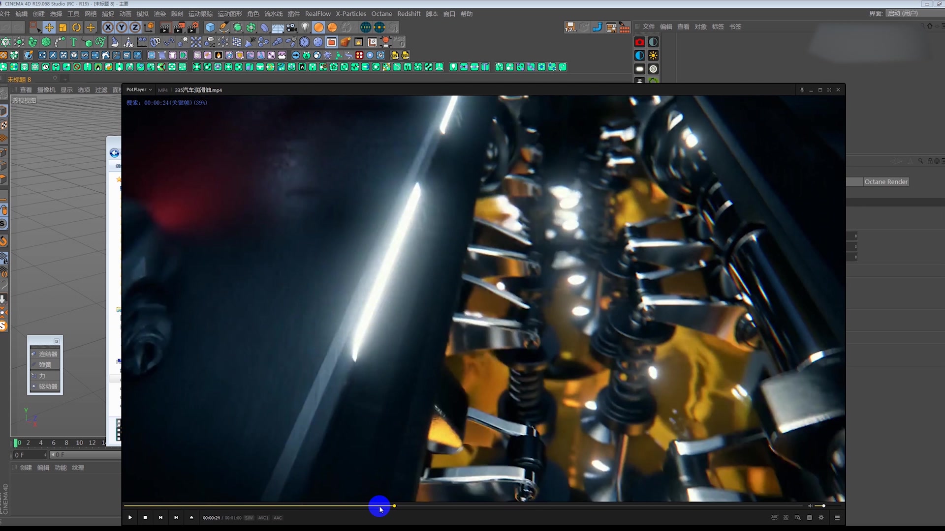 C4D跑车赛道大场景制作原理及方法