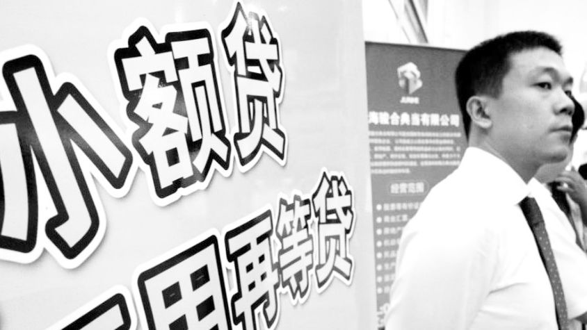 贷款逾期后天天被信贷公司催债,为什么有一天贷款公司不催收了