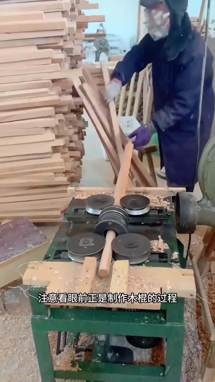 制作木棍的过程#趣味生活