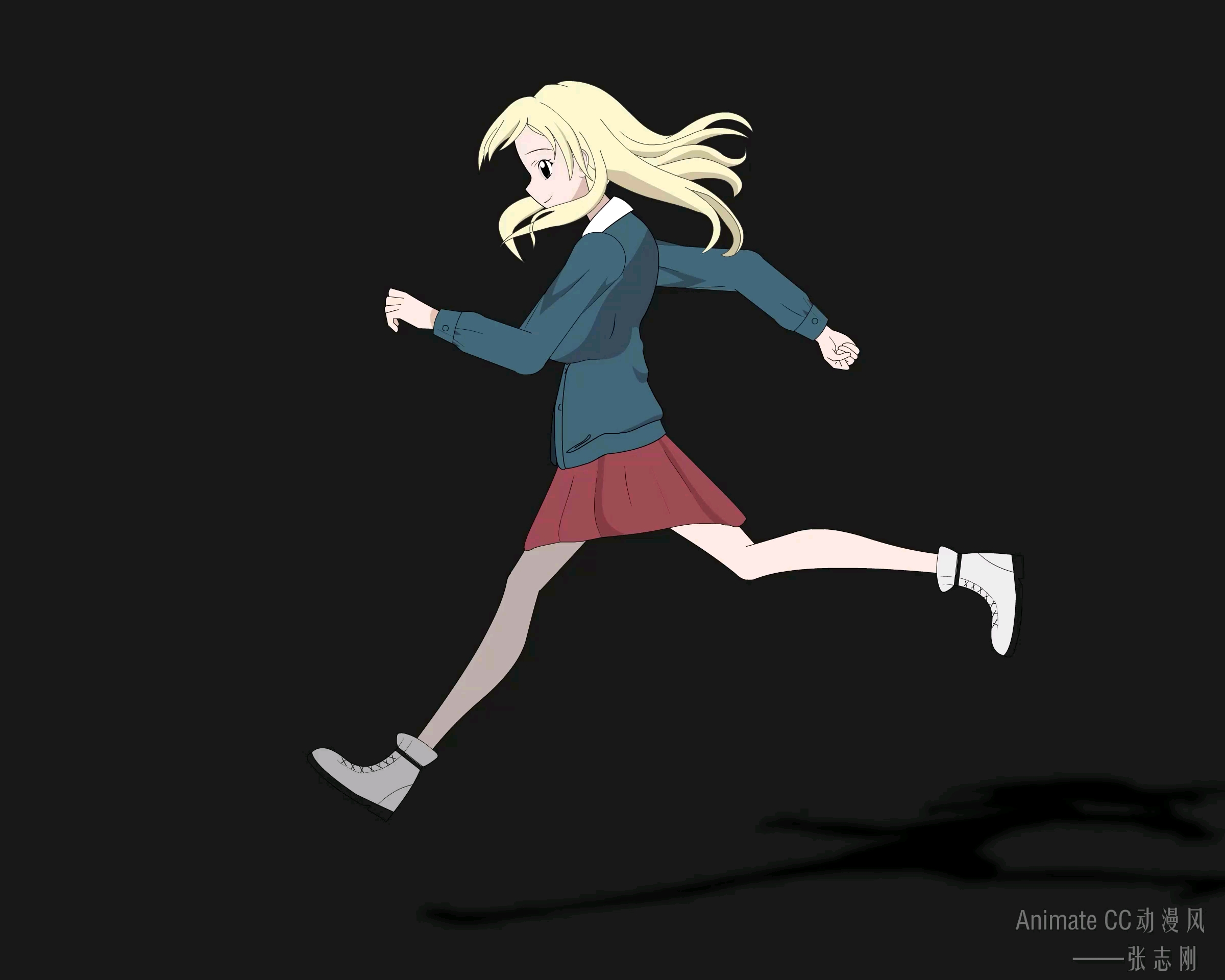 用【An】Animate CC制作了一个动漫跑步