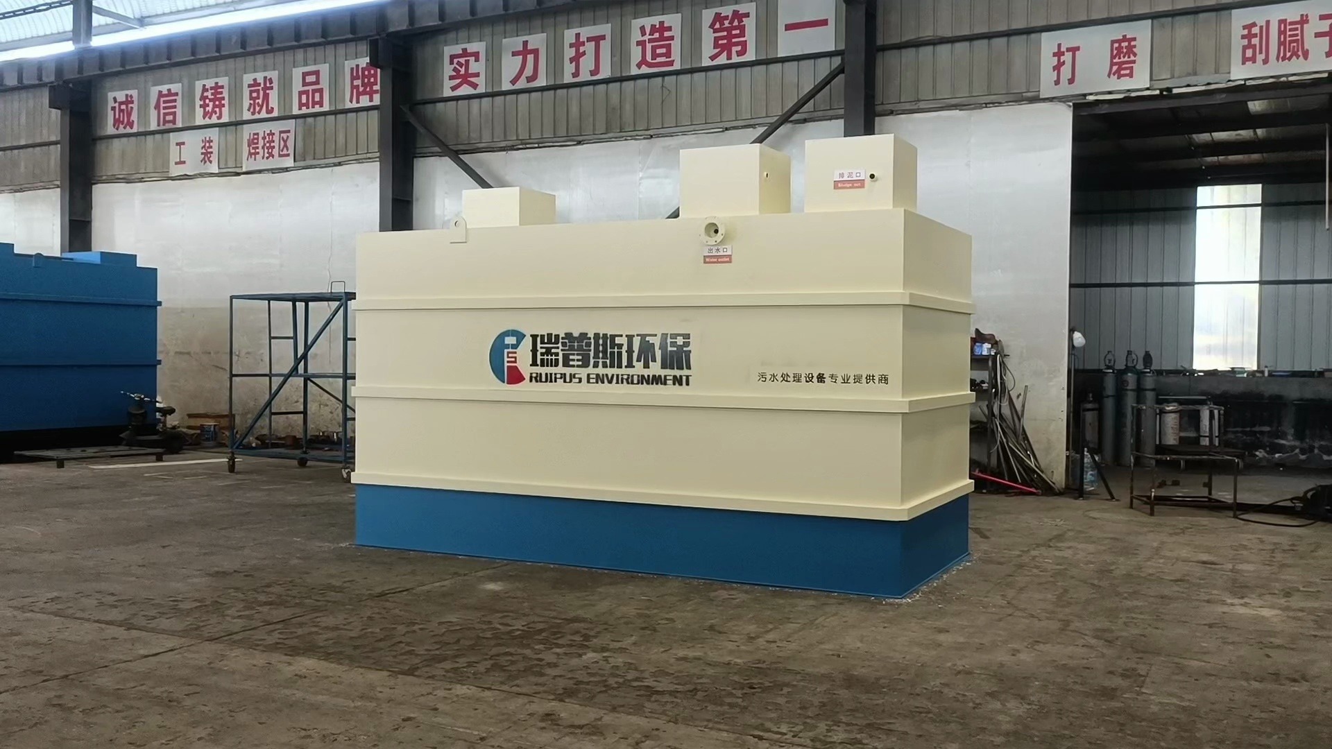 SBR一体化污水处理设备介绍