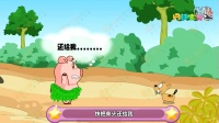 纸的发明 - 网趣故事