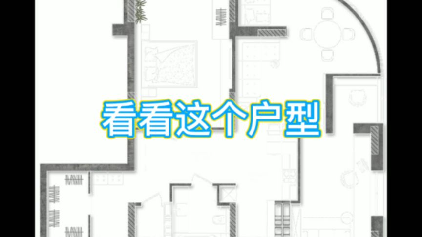#室内设计 #效果图 #设计案例分享 做照片一样的效果图。
