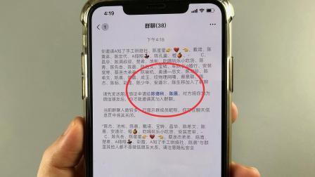 微信被对方删除了?按一下这个键,直接显示出来,快去.
