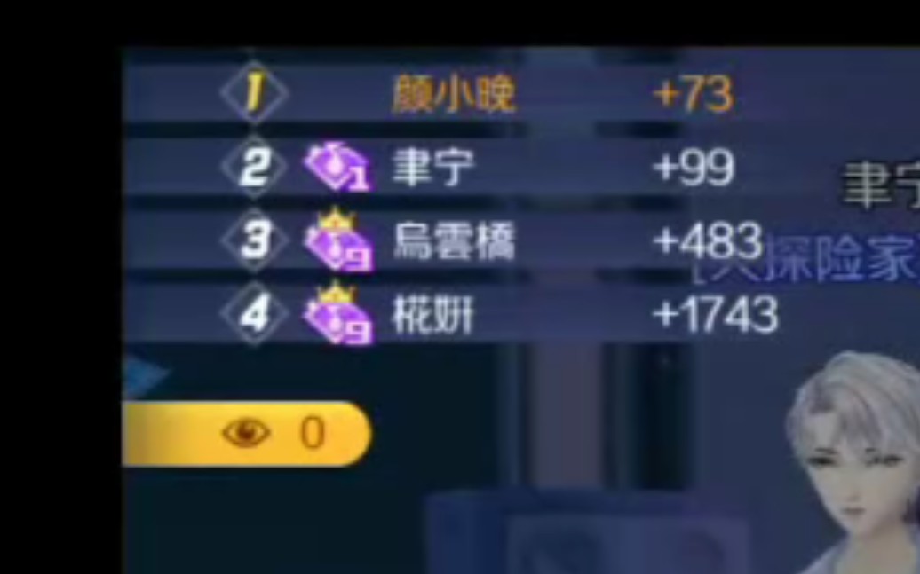 【QQ炫舞手游】对战中心娱乐模式/分数卡线小技巧你发现了吗?