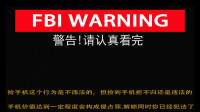 捡到的华为手机去解锁犯法吗? 请花2分钟看看