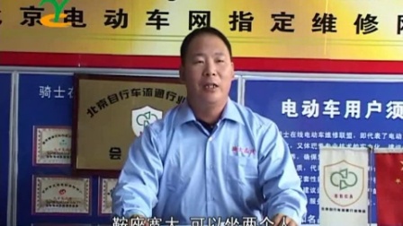 电动车维修配件批发田屏南福安霞浦福鼎柘荣周宁寿宁南平建瓯顺昌...