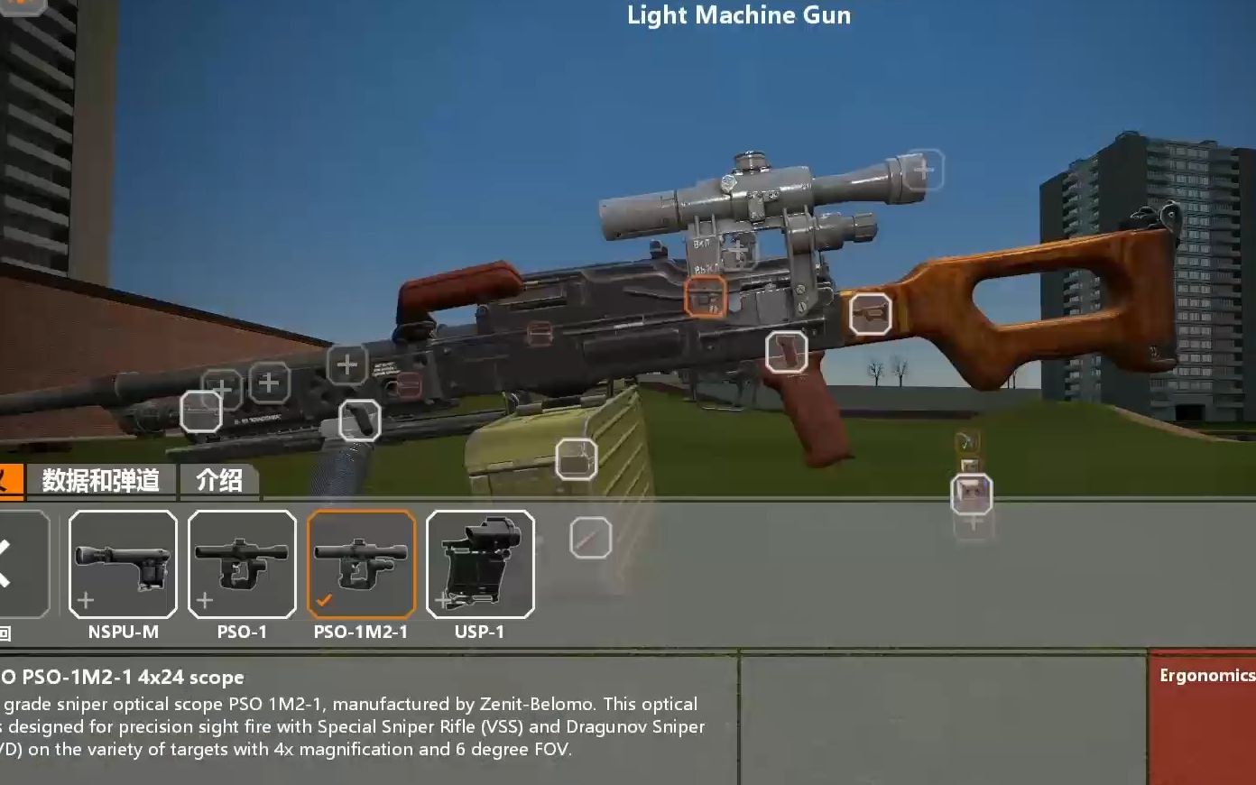 【GMOD】模组推荐:Arc9塔科夫包:PKM+PKP 与 M870+FN40GL_...