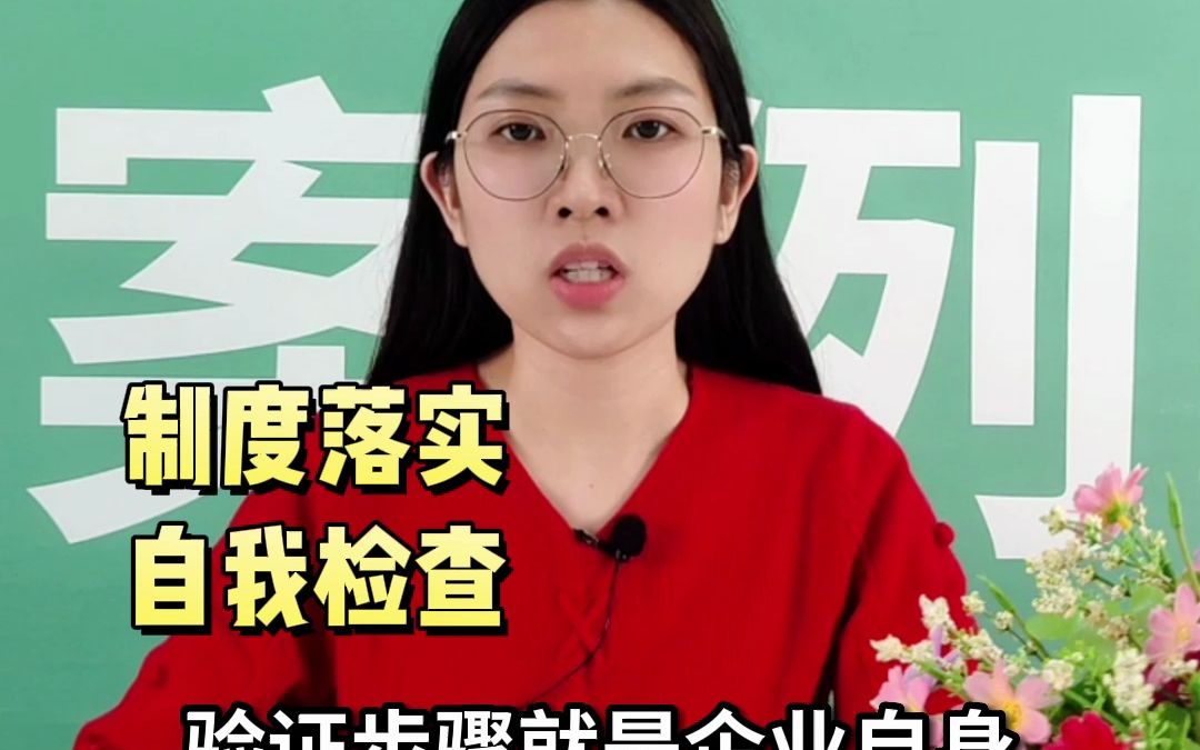 制药企业GMP的验证管理要求
