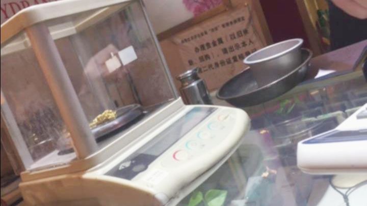 折旧竟能折掉两百多?!号称高价黄金回收实则暗藏猫腻