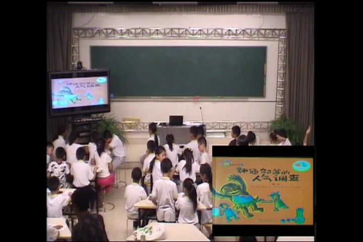 ...北师大版小学数学四年级下册_生日-郑老师优质课公开课教学视频