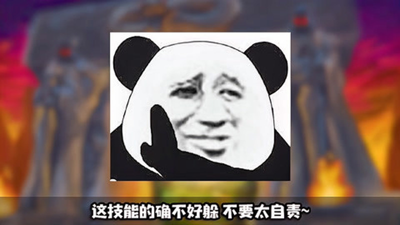 魔兽正式服插件用最暖心的话当最阴阳的人!不是咱的锅!
