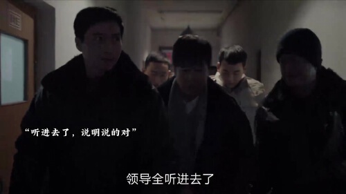 我是刑警:把大家搞得人心惶惶,结果案子没有什么实质进展
