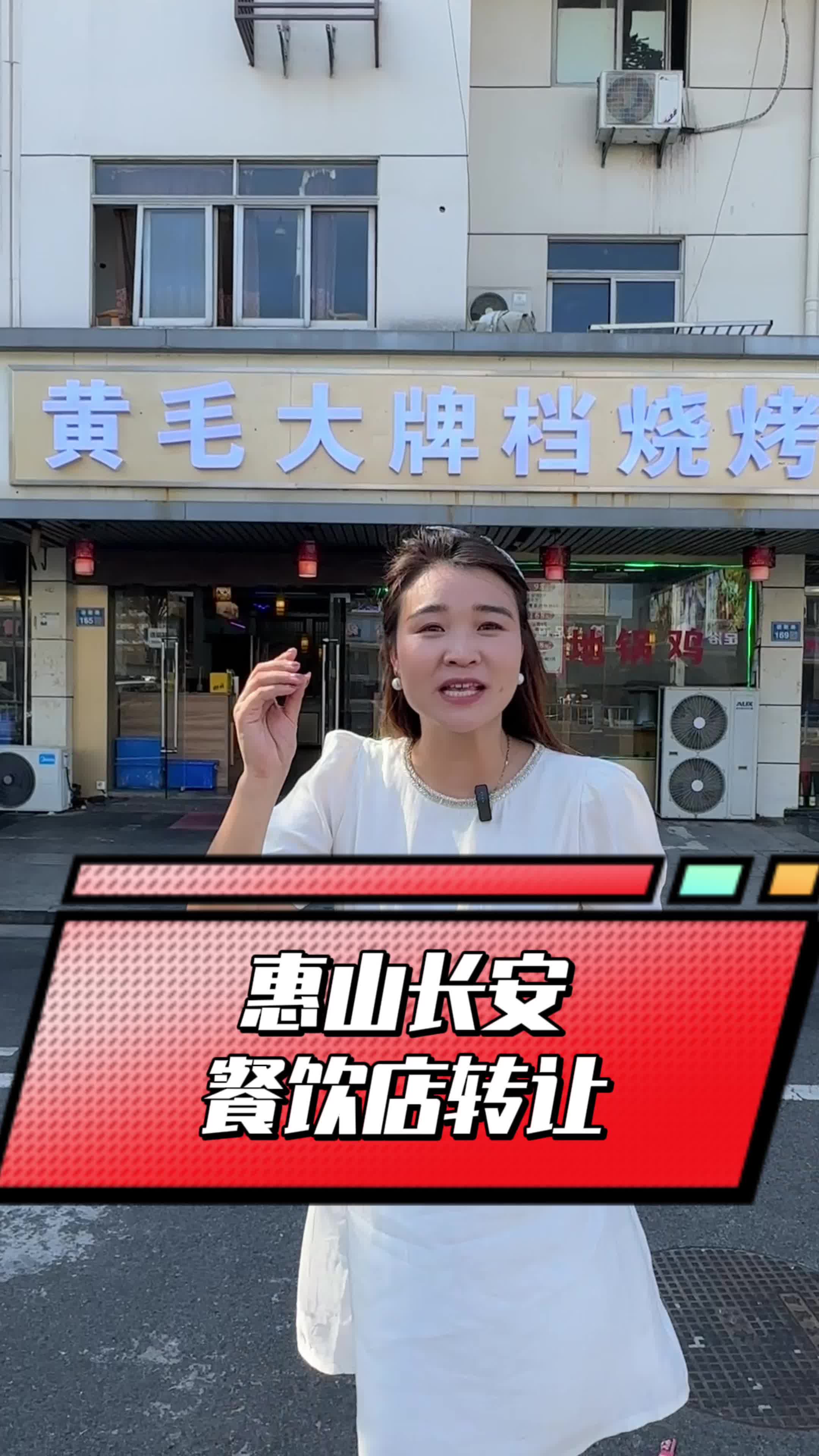 惠山长安这家店铺这个面积房租才7万, 不管楼上是做包厢还是自用都是...