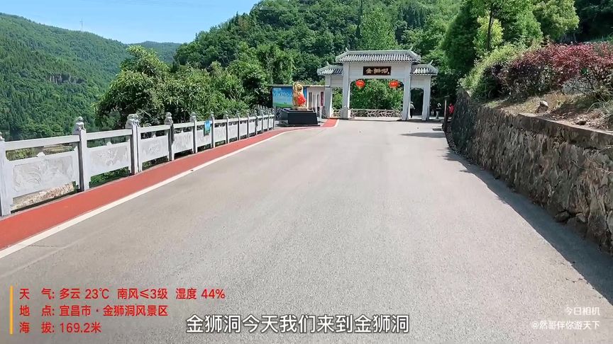 号称天下第一洞的宜昌金狮洞看好玩不