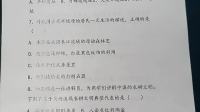 初一上册历史第二课原始农耕生活习题课