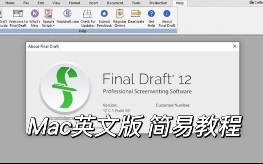 剧本写作软件Final draft简易教程